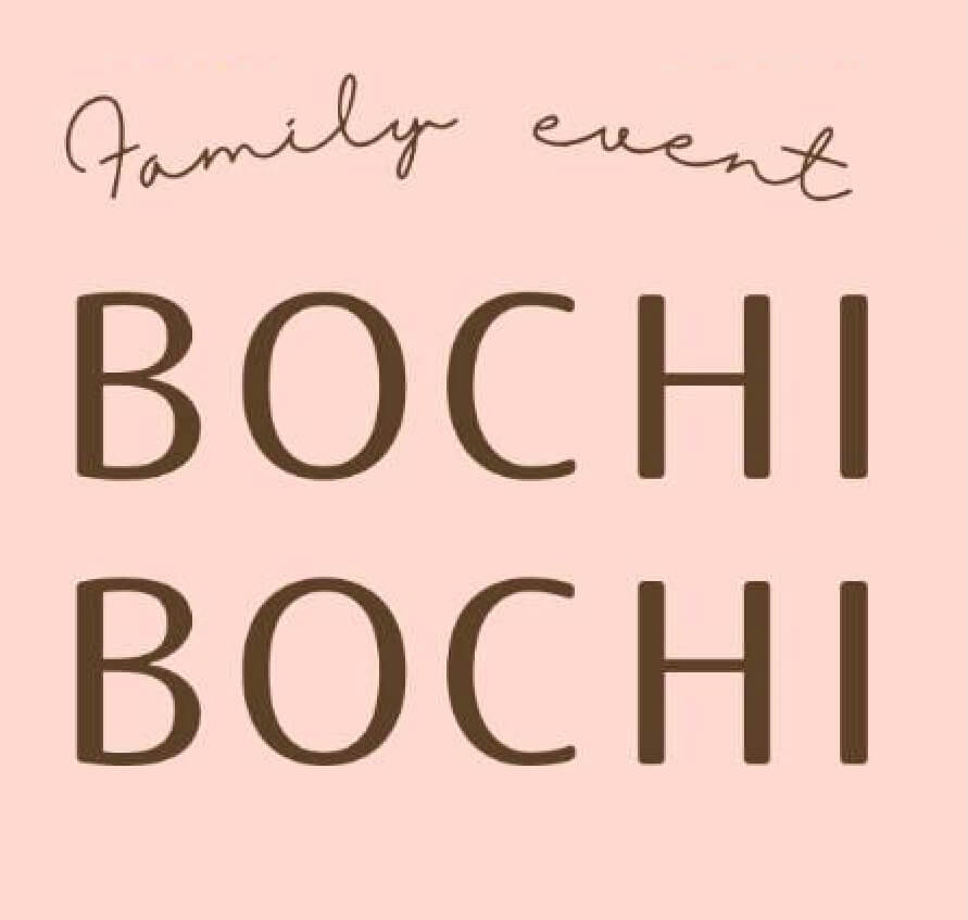 Family Fun at Bochi Bochi This February 14th! - Toronto Buddhist Church